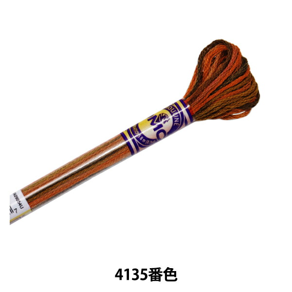 【楽天市場】刺しゅう糸 『DMC 25番刺繍糸 カラーバリエーション 417F 4135番色』 DMC ディーエムシー：手芸と生地のユザワヤ2号館