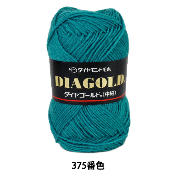 【楽天市場】秋冬毛糸 『DIA GOLD (ダイヤゴールド) 中細 375番色』 DIAMOND ダイヤモンド：手芸と生地のユザワヤ2号館