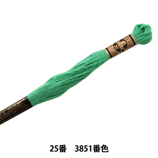 【楽天市場】刺しゅう糸 『DMC 25番刺繍糸 3851番色』 DMC ディーエムシー：手芸と生地のユザワヤ2号館