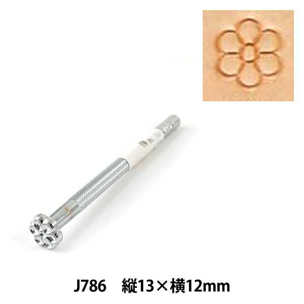 【楽天市場】手芸工具 『刻印 J786』 LEATHER CRAFT クラフト社：手芸と生地のユザワヤ2号館