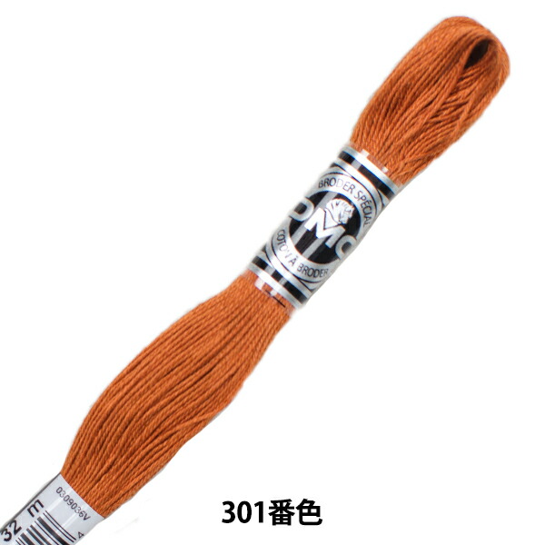 【楽天市場】刺しゅう糸 『DMC 25番刺繍糸 アブローダー ART.107 301番色』 DMC ディーエムシー：手芸と生地のユザワヤ2号館