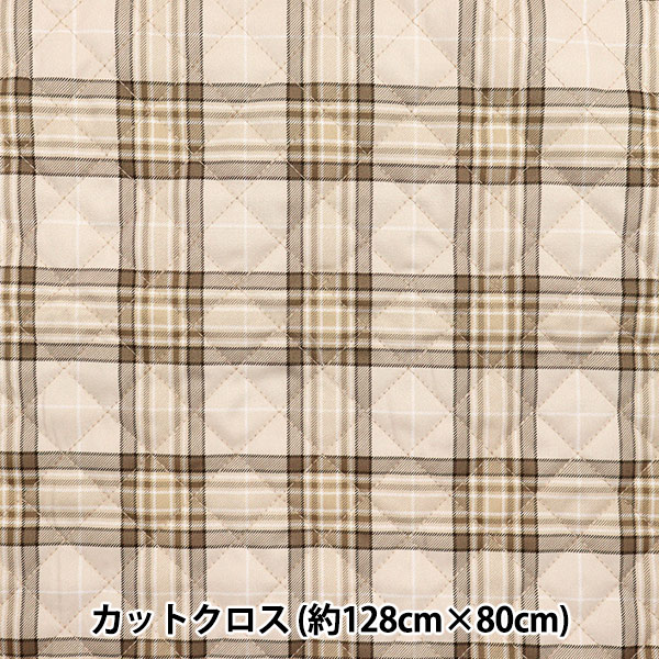 【楽天市場】生地 『すごく水をはじく抗菌防臭超撥水ポリエステルキルト カットクロス 約128cm×80cm チェック ベージュ CQHP-SC ...