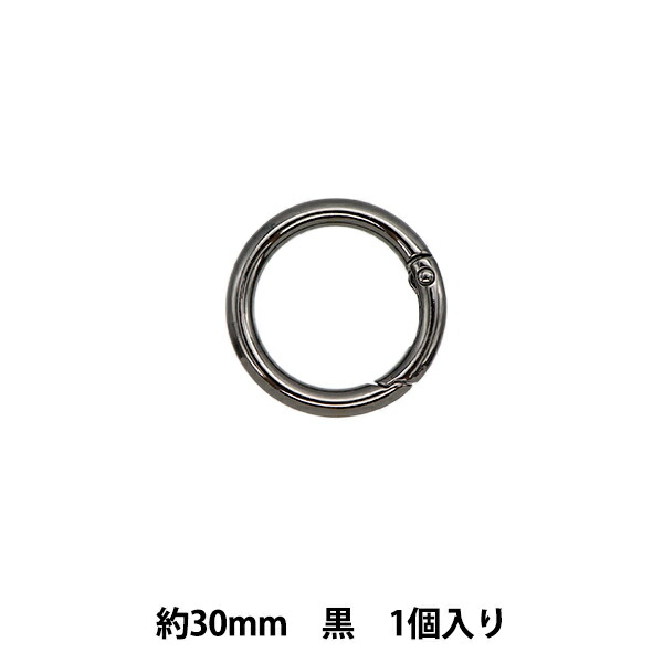 【楽天市場】手芸金具 『カラビナ 丸型 30mm ブラック TKB-11』 寺井：ユザワヤ
