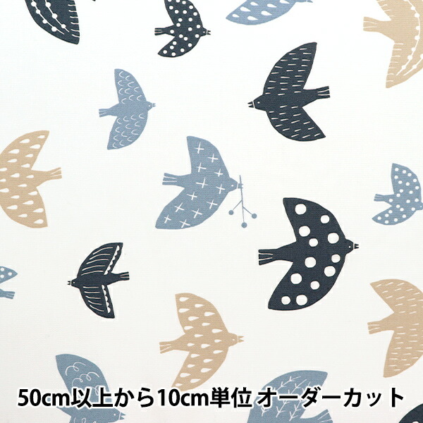 【楽天市場】【数量5から】 生地 『グログラン 鳥柄 白 AP22808-1A』：ユザワヤ