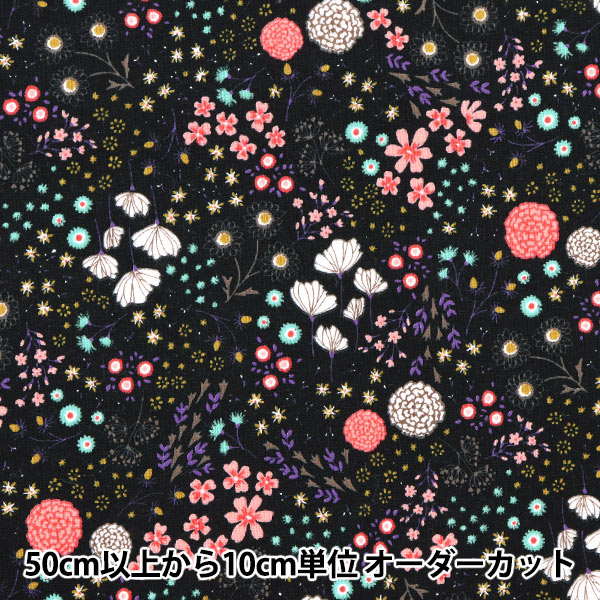 【楽天市場】【数量5から】 生地 『スケアプリント 草花柄 ダークネイビー SO-4000-2E』：ユザワヤ