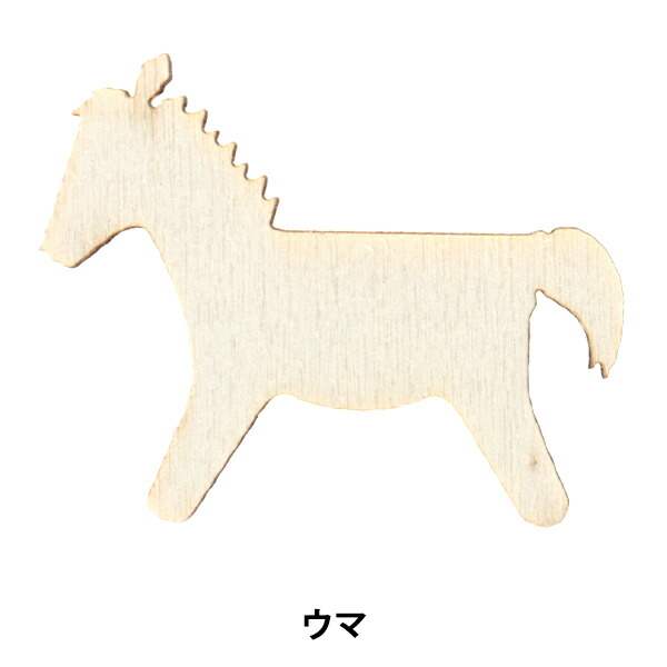 【楽天市場】トールペイントパーツ 『塗りっ木クラブ ウマ NK-74』 ERUBERU エルベール：ユザワヤ