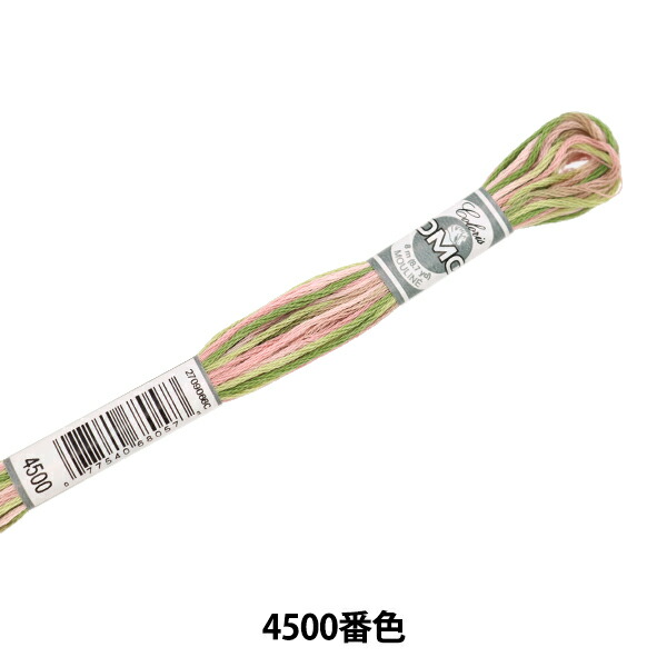 【楽天市場】刺しゅう糸 『DMC 25番刺繍糸 Coloris 4500番色』 DMC ディーエムシー：ユザワヤ