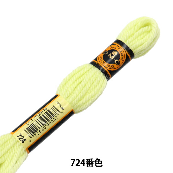 【楽天市場】刺しゅう糸 『DMC 4番刺繍糸 タペストリーウール 724番色』 DMC ディーエムシー：ユザワヤ