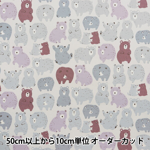 【楽天市場】【数量5から】 生地 『NOVA オックス シルエットくま ピンクグレー NOX-GYBE-PKGY』 KOKKA コッカ 【ユザワヤオリジナル】：ユザワヤ