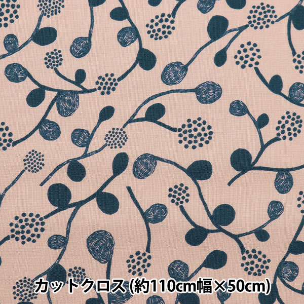 【楽天市場】生地 『kippis (キッピス) シーチング カットクロス 約110×50cm ラズベリー ベージュ KPSK-72B』：ユザワヤ