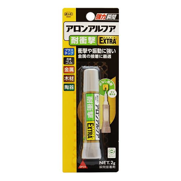 【楽天市場】接着剤 『アロンアルフア EXTRA 耐衝撃 スリム 2g #04656』 コニシ KONISHI ボンド：ユザワヤ