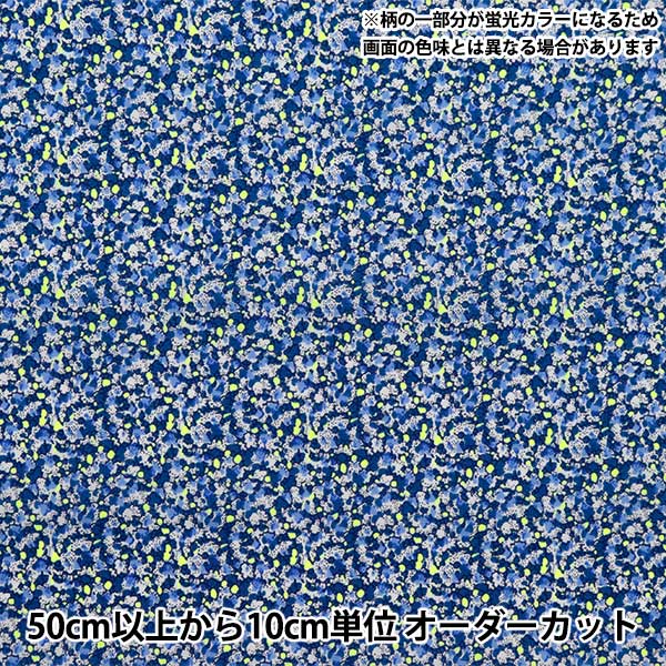 【楽天市場】【数量5から】 生地 『リバティ・ファブリックス ネオンカラー タナローン ペッパー 3639010N-J24B』 Liberty ...