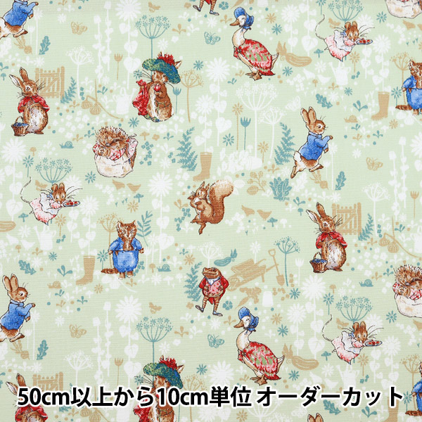 【楽天市場】【数量5から】 生地 『オックス ピーターラビット クラシックガーデン グリーン PRO-10B』：ユザワヤ
