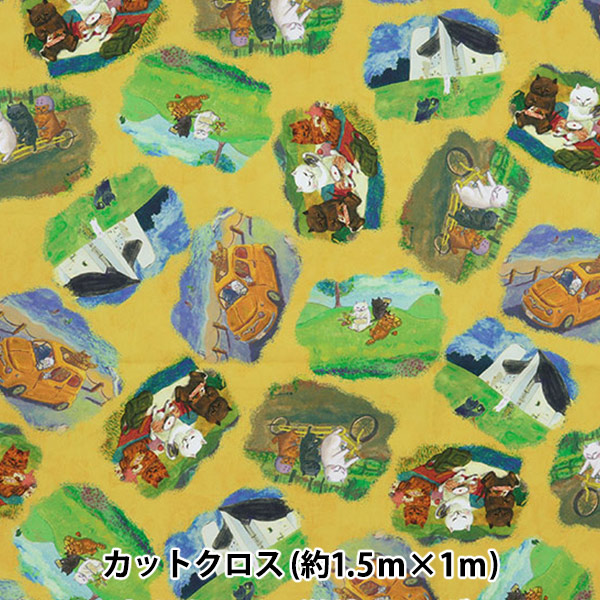 【楽天市場】生地 『インクジェットプリント カットクロス 約1.5m×1m カマノレイコ 日常 C-KA-08』：ユザワヤ