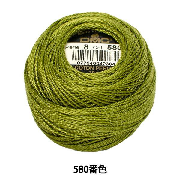 【楽天市場】刺しゅう糸 『DMC 8番刺繍糸 580番色』 DMC ディーエムシー：ユザワヤ