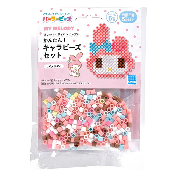 【楽天市場】ビーズキット 『パーラービーズ かんたん!キャラビーズセット マイメロディ 80-53544』 Kawada カワダ：ユザワヤ