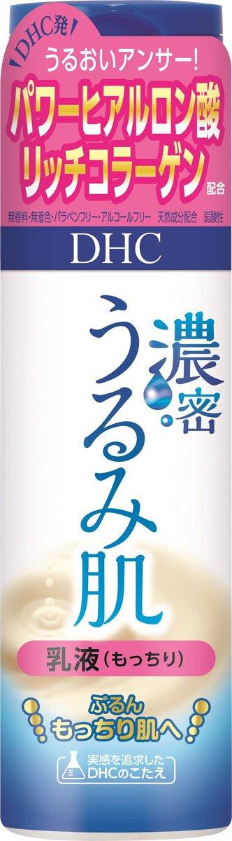 【楽天市場】DHC 濃密うるみ肌 乳液 もっちり 本体150ML：YUZURIHAショップ 楽天市場店