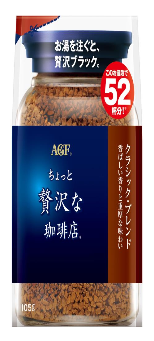 【楽天市場】AGF ちょっと贅沢な珈琲店 クラシックブレンド 袋 105g 【 インスタントコーヒー 】【 詰め替え エコパック 】：YUZURIHAショップ 楽天市場店