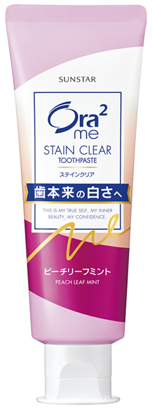 【楽天市場】オーラツーミー ステインクリア ペースト ピーチリーフミント 130g サンスター：ワイワイショップ楽天市場店