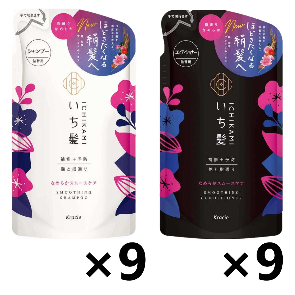 楽天市場】いち髪 なめらかスムースケア シャンプー＆コンディショナー