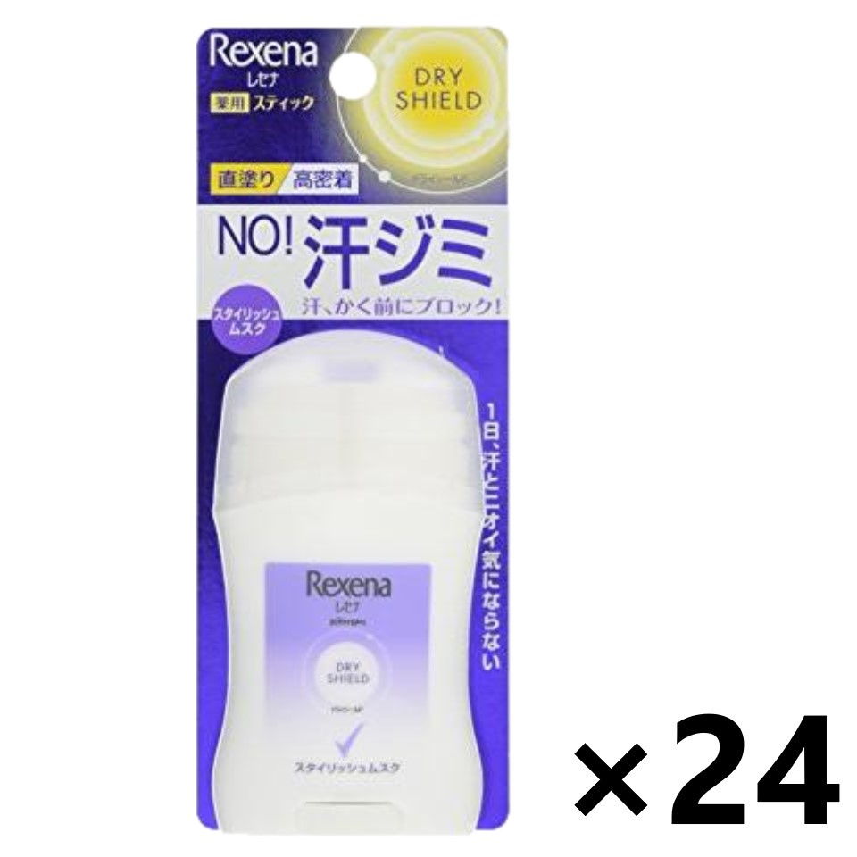 【楽天市場】【送料無料】Rexena(レセナ) ドライシールド パウダースティック スタイリッシュムスク 20gx24本 ユニリーバ・ジャパン ...
