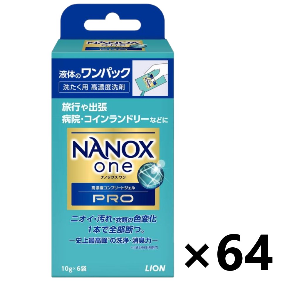 【楽天市場】【送料無料】ナノックスワン(NANOX one) PRO ワンパック (10g×6袋)×64コ 洗濯用液体洗剤 ライオン：ワイワイ ...