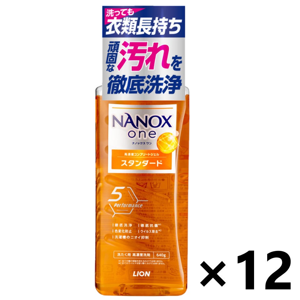 【楽天市場】【送料無料】NANOX one スタンダード 本体大 640gx12本 ライオン：ワイワイショップ楽天市場店