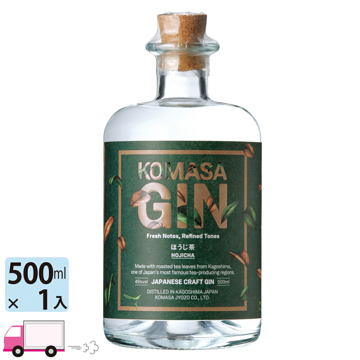 【楽天市場】KOMASA GIN コマサジン ほうじ茶 500ml 45度 1本 箱なし 小正醸造 国産クラフトジン：わいわい卓杯便