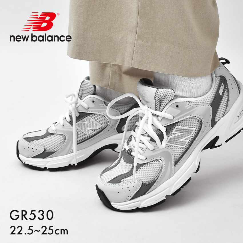 【楽天市場】【10/20～★タイムセール】ニューバランス GR530 NEW BALANCE スニーカー レディース キッズ ジュニア 子供 ...