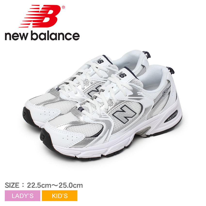 【楽天市場】ニューバランス GR530 NEW BALANCE スニーカー レディース キッズ ジュニア 子供 ホワイト 白 GR530SB1 ...