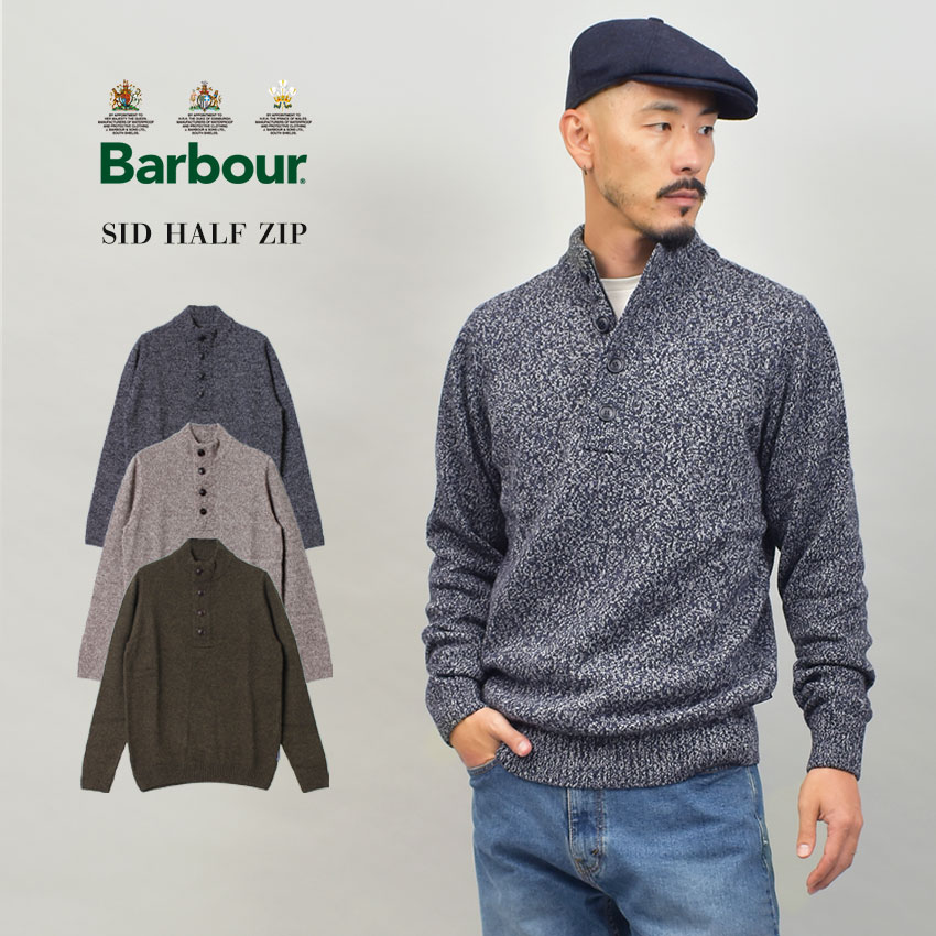 【楽天市場】バブアー セーター BARBOUR バブアー SID ハーフジップ メンズ ネイビー 紺 カーキ BABOUR SID HALF ...