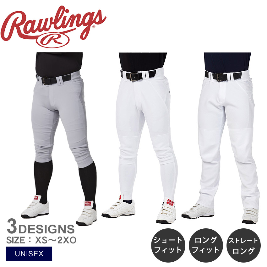 【楽天市場】ローリングス ユニフォームパンツ Rawlings 4D8＋PLUS ウルトラハイパーストレッチパンツ 一般 大人 ホワイト 白 グレー APP14S01-NN ...