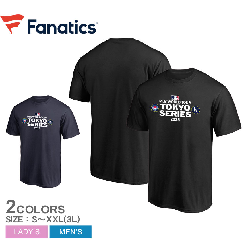 【楽天市場】ファナティクス 半袖Tシャツ FANATICS MLB Tokyo Series Event Tees メンズ レディース ...