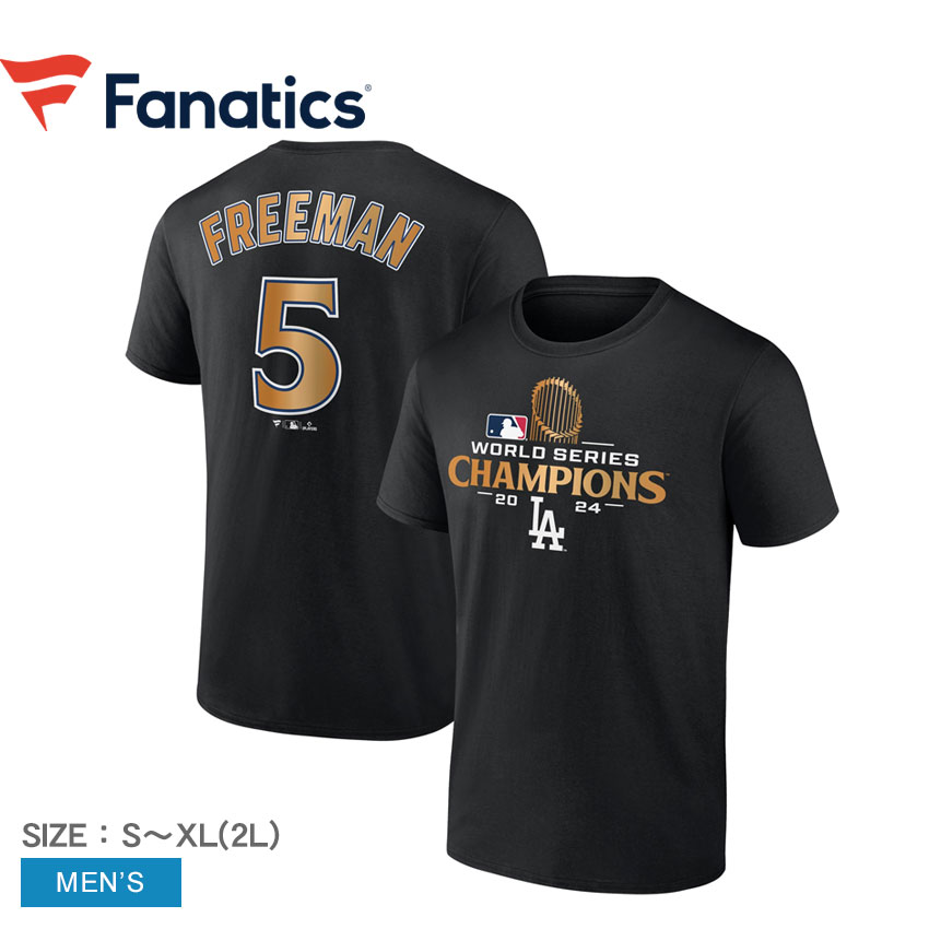 【楽天市場】ファナティクス 半袖Tシャツ FANATICS ワールドシリーズ チャンピオン プレイヤー N＆N フリーマン メンズ ブラック ...