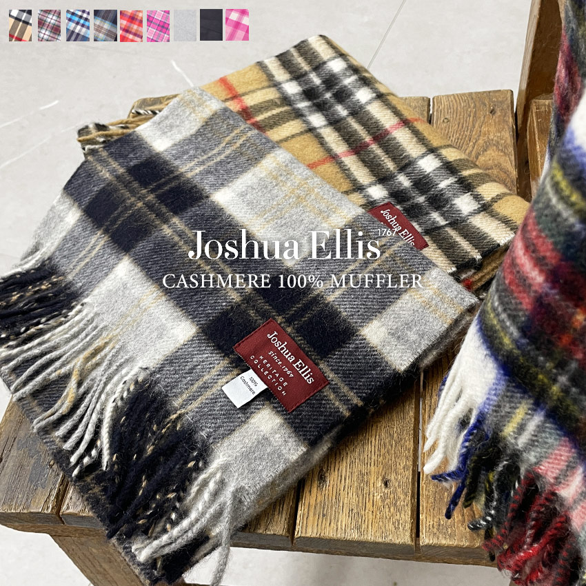 【楽天市場】ジョシュアエリス カシミヤ マフラー JOSHUA ELLIS メンズ レディース イギリス 英国 ブランド チェック柄 ...
