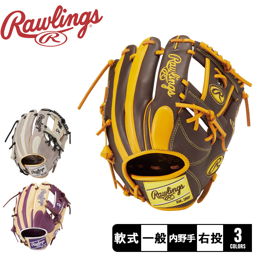 【楽天市場】ローリングス グローブ Rawlings 軟式 HYPER TECH COLOR SYNC 内野手用 大人 一般 グレー パープル 紫 GR4FHTCN62 野球 ベースボール ...