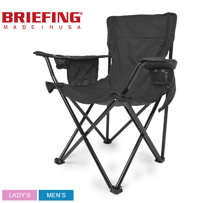 【楽天市場】ブリーフィング 椅子 BRIEFING HOLDING CHAIR メンズ レディース ブラック 黒 BRA231G14 キャンプ ...