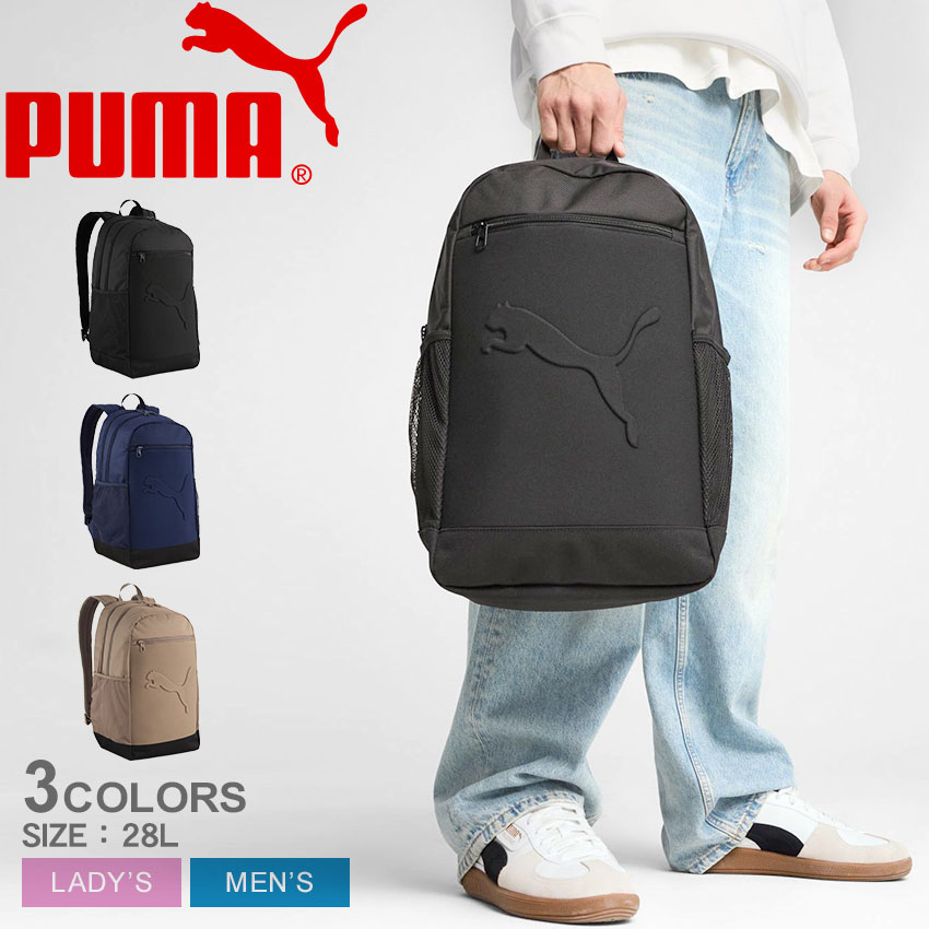 【楽天市場】プーマ バックパック PUMA バズバックパック 28L メンズ レディース ブラック 黒 ネイビー 紺 BUZZ ...