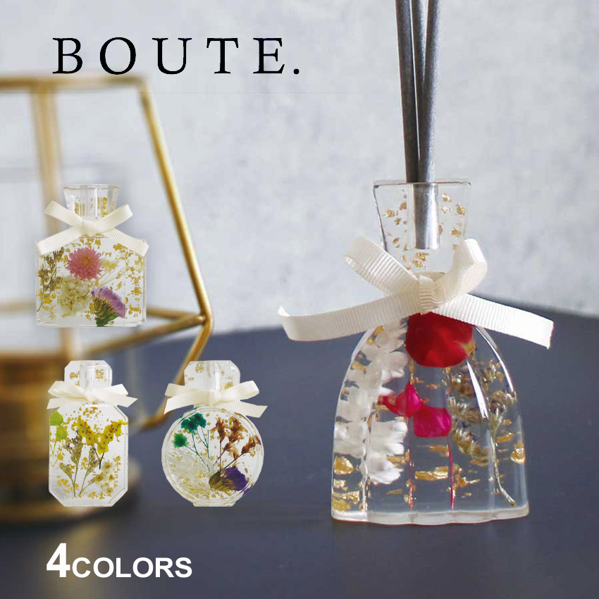 【楽天市場】ボウテ アロマディフューザー BOUTE パフューム ディフューザー PERFUME DIFFUSER 104 おしゃれ 可愛い ギフト フレグランス アロマ 香り インテリア ...