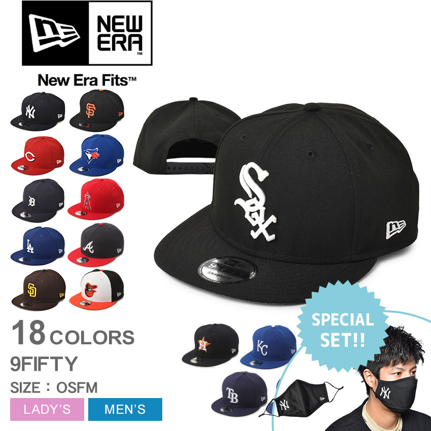 【楽天市場】ニューエラ 帽子 NEW ERA MLB BASIC SNAP 9FIFTY メンズ レディース ブラック 黒 レッド 赤 ...