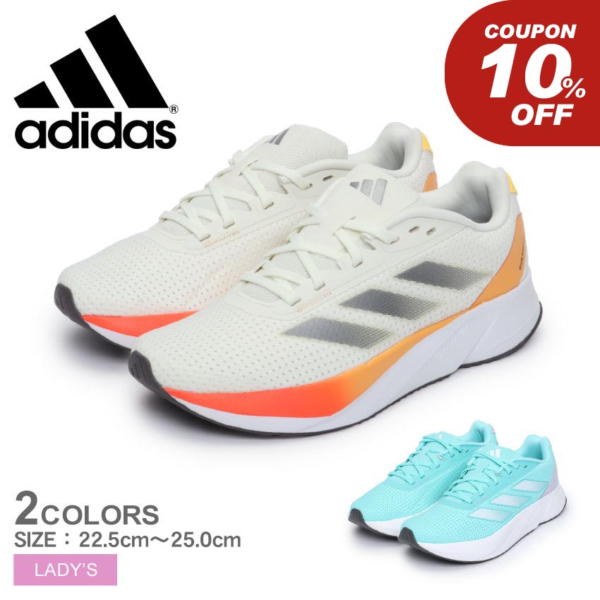 楽天市場】アディダス ウルトラブースト 5 ADIDAS ランニング 楽天市場】アディダス ウルトラブースト 5 ADIDAS ランニング