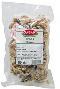 【楽天市場】生クルミ 250g GABAN ギャバンおやつ 業務用 [常温商品]：Z-FOODS