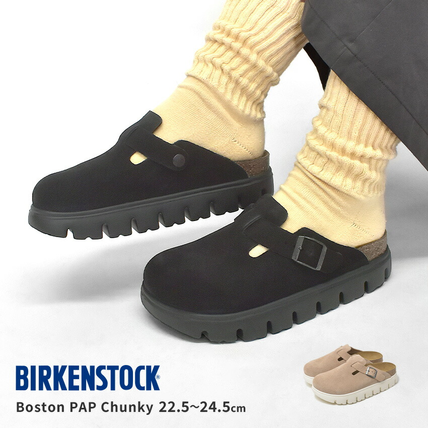 【楽天市場】ビルケンシュトック パピリオ サンダル レディース ボストン PAP チャンキー PAPILLIO by BIRKENSTOCK ...