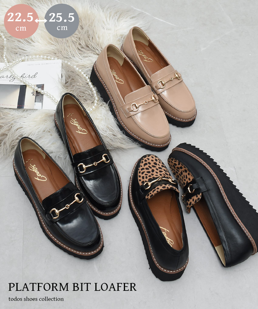 【楽天市場】【処分クーポンで半額】【試着チケット対象】厚底ビットローファー 厚底 ローファー レディース 靴 シューズ 脚長 美脚 スリッポン ...