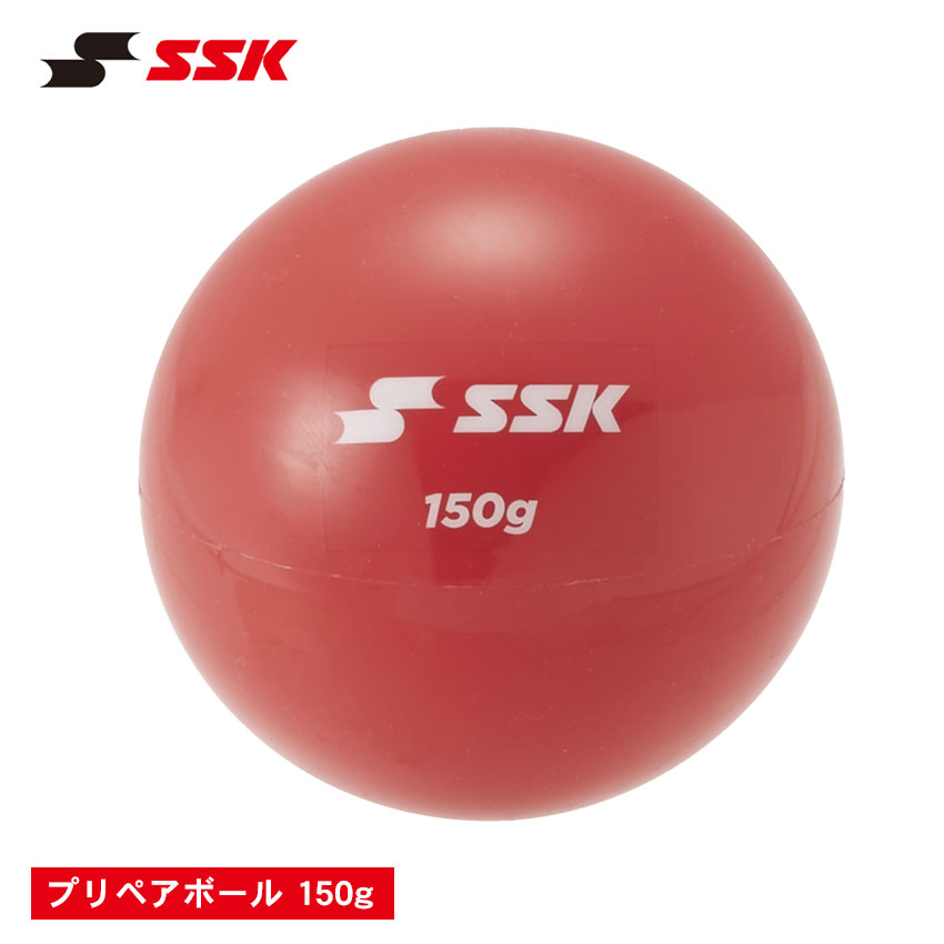 【楽天市場】エスエスケイ ベースボール トレーニングボール ユニセックス プリペアボール150 SSK DNB20150 野球 ベースボール 野球 指先強化 150g ボール トレーニング ...