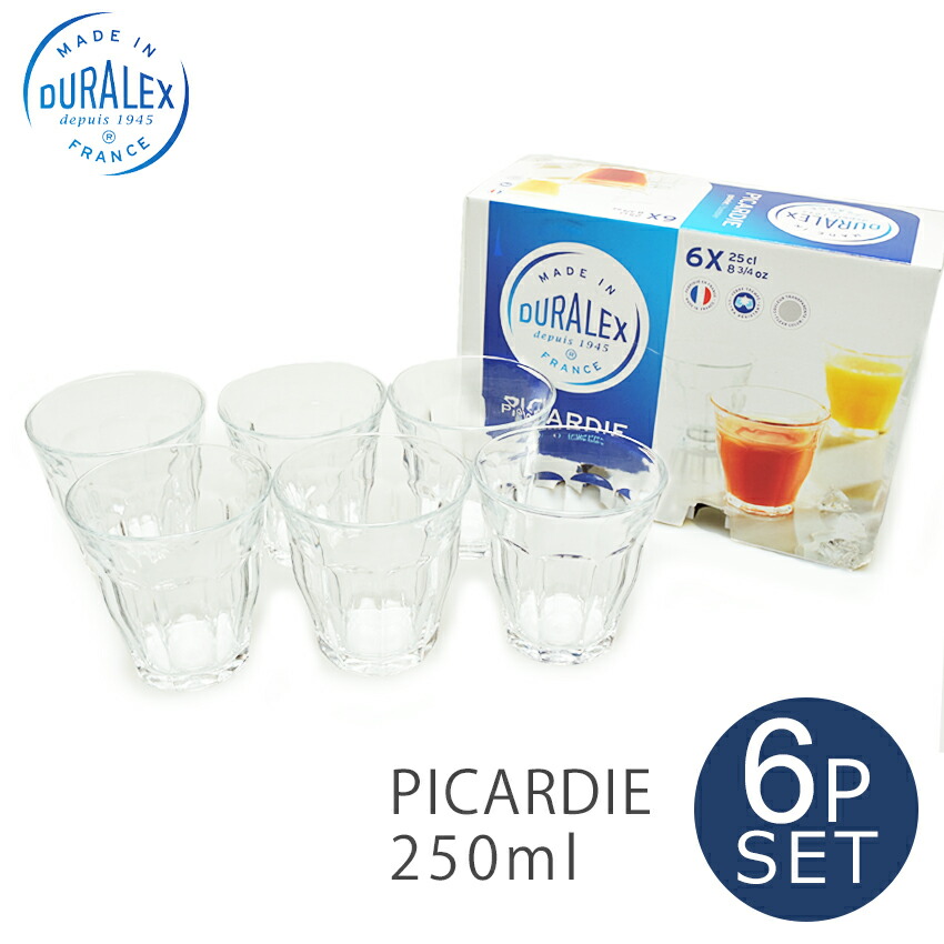 【楽天市場】【今だけクーポン配布中】デュラレックス ピカルディ 250ml 6個セット DURALEX PICARDIE TUMBLER 6P 1027AB06 誕生日プレゼント 結婚祝い ...