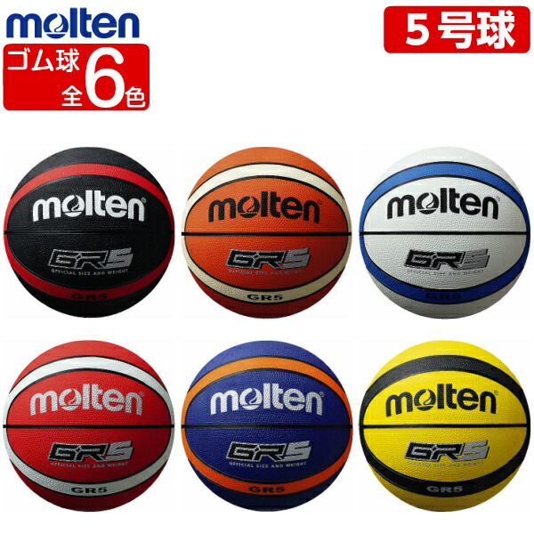 【楽天市場】GR5 ゴムバスケットボール [BGR5-OI] [BGR5-BO] [BGR5-RW] [BGR5-KR] [BGR5-WB ...