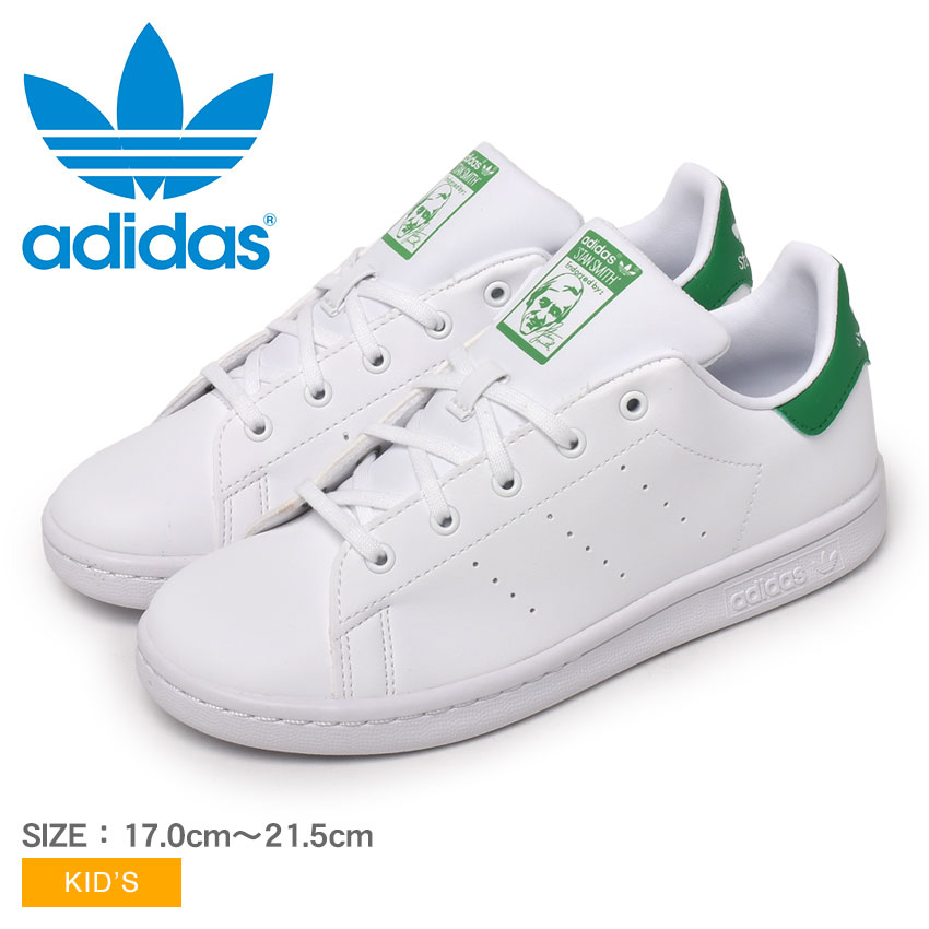 【楽天市場】アディダス オリジナルス スニーカー キッズ ジュニア 子供 スタンスミス C ADIDAS ORIGINALS STAN ...