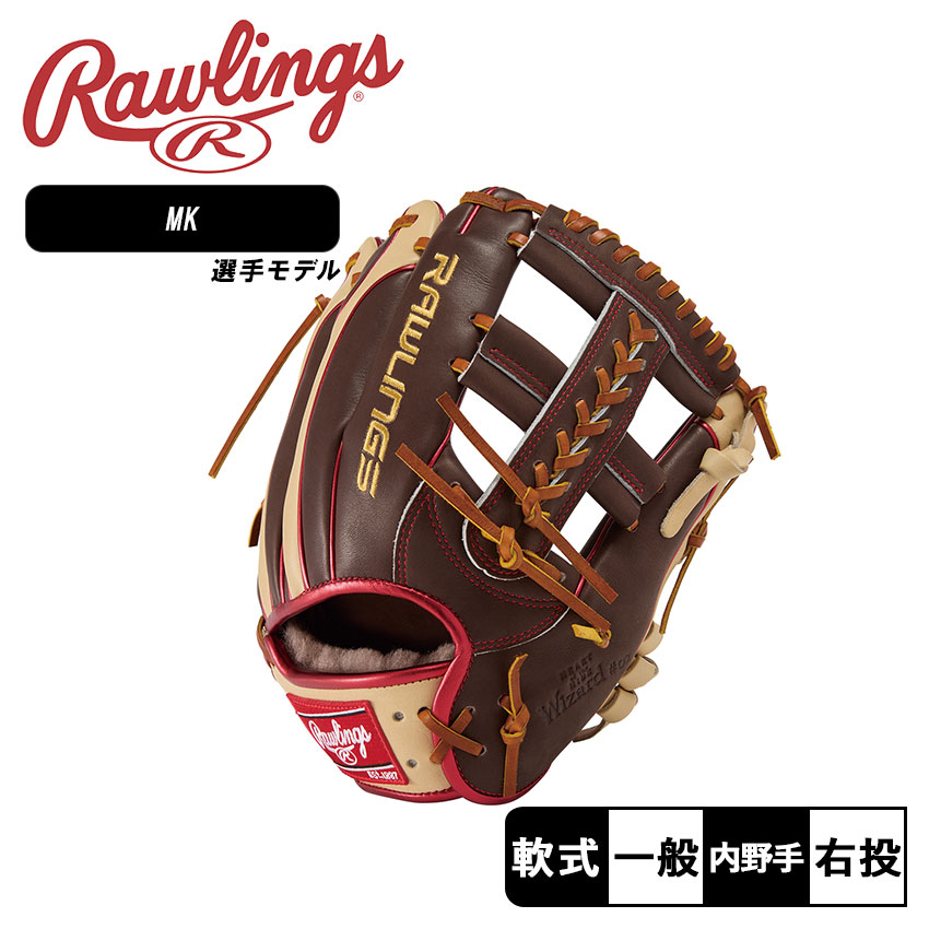 【楽天市場】ローリングス OPENING DAY NPB MK MODEL グローブ 大人 一般 ブラウン 茶 ベージュ Rawlings ...