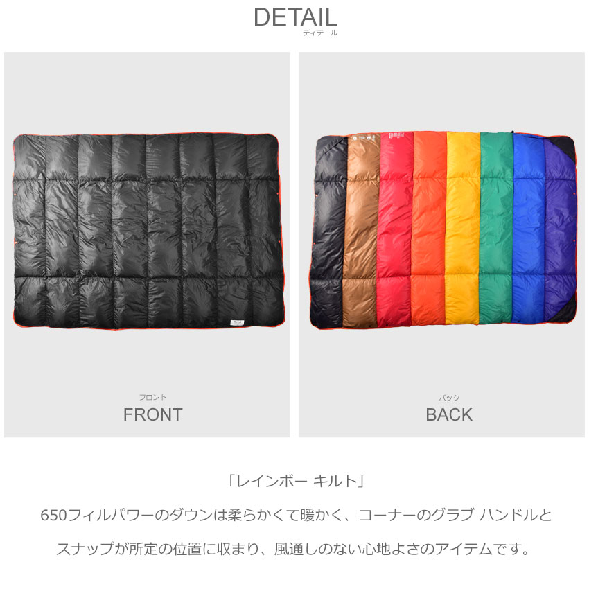 【楽天市場】マーモット ブランケット メンズ レディース レインボー キルト MARMOT RAINBOW QUILT M12988 ...